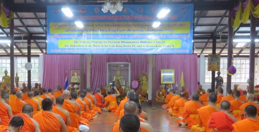 เปิดอบรมเข้ม ภาควิปัสสนากัมมัฏฐานพระธรรมทูตสายต่างประเทศOpening ...