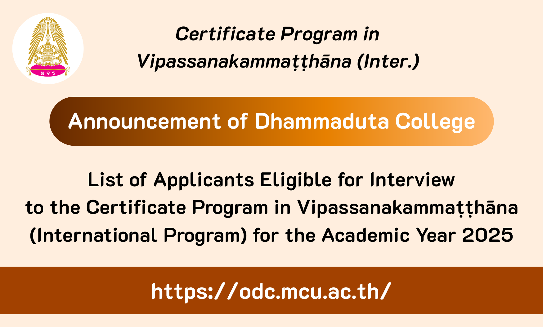Announcement of Dhammaduta College: List of Applicants Eligible for ...